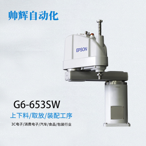 【sw653】sw653品牌、价格 - 阿里巴巴