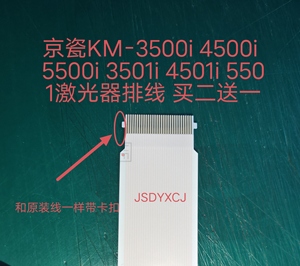 【京瓷5500i激光器】京瓷5500i激光器品牌、价格 - 阿里巴巴