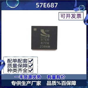 csr57e687模块-淘宝拼多多热销csr57e687模块货源拿货 - 阿里巴巴货源