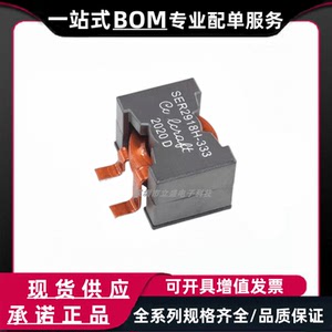 【ser2918h】ser2918h品牌、价格 - 阿里巴巴