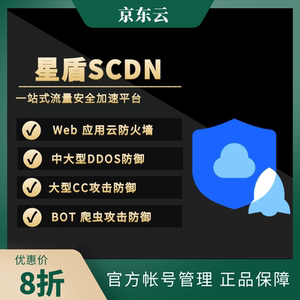 【防ddos攻击防火墙】防ddos攻击防火墙品牌、价格 - 阿里巴巴