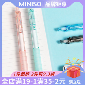 【miniso笔按压】miniso笔按压品牌、价格 - 阿里巴巴