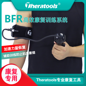 bfr血流限制带加压训练康复压力显示大腿增压增肌阻断缠绕带器材_阿里巴巴找货神器