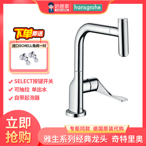 【雅生奇特里奥】雅生奇特里奥品牌、价格 - 阿里巴巴