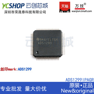【ads1299】ads1299品牌、价格 - 阿里巴巴