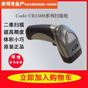 【美国code扫描器】美国code扫描器品牌、价格 - 阿里巴巴
