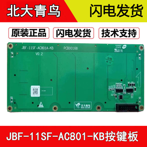 消防主机板-淘宝拼多多热销消防主机板货源拿货 - 阿里巴巴货源