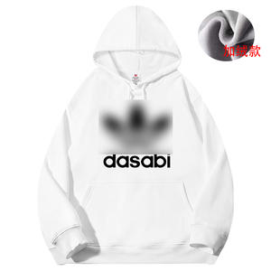 【dasabi衣服】dasabi衣服品牌、价格 - 阿里巴巴