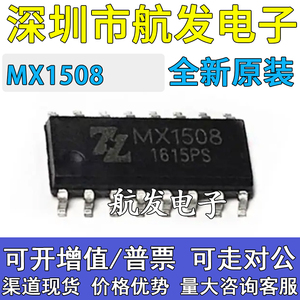 mx1508-淘宝拼多多热销mx1508货源拿货 - 阿里巴巴货源