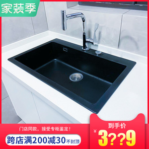 汉斯格雅花岗岩水槽-淘宝拼多多热销汉斯格雅花岗岩水槽货源拿货 - 阿里巴巴货源