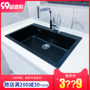 【汉斯格雅花岗岩水槽】汉斯格雅花岗岩水槽品牌、价格 - 阿里巴巴