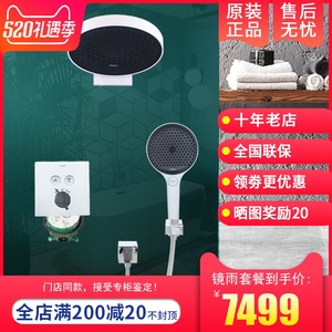 汉斯格雅马桶-淘宝拼多多热销汉斯格雅马桶货源拿货 - 阿里巴巴货源