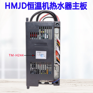 【hmjd热水器主板】hmjd热水器主板品牌、价格 - 阿里巴巴
