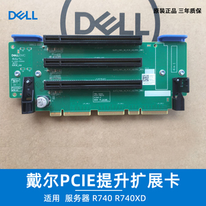 【riser卡】riser卡品牌、价格 - 阿里巴巴