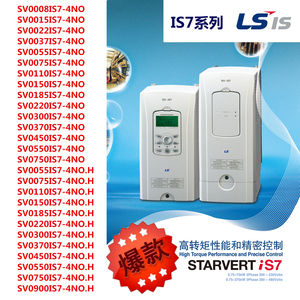 【lsis7变频器】lsis7变频器品牌、价格 - 阿里巴巴