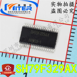 【sh79f329】sh79f329品牌、价格 - 阿里巴巴