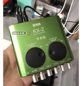 kx-2传奇声卡-淘宝拼多多热销kx-2传奇声卡货源拿货 - 阿里巴巴货源