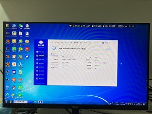 【冠捷aoc2401】冠捷aoc2401品牌、价格 - 阿里巴巴