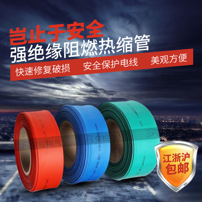 0 32 Protection Diameter Of Low Voltage Insulated Pipe With 0-32-protection-diameter-of-low-voltage-insulated-pipe-with