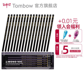 tombow官方旗舰店-tombow官方旗舰店促销价格、tombow官方旗舰店品牌 - 淘宝