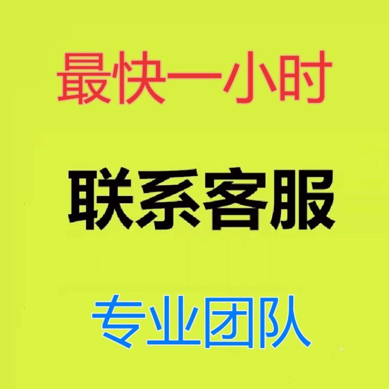 DNF换绑太难？QQ钱包强制注销有救了！_DNF_淘宝游戏网