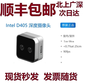realsense d405-realsense d405促销价格、realsense d405品牌 - 淘宝