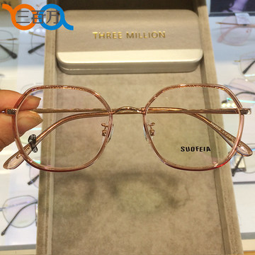 suofeia眼镜-suofeia眼镜促销价格、suofeia眼镜品牌 - 淘宝