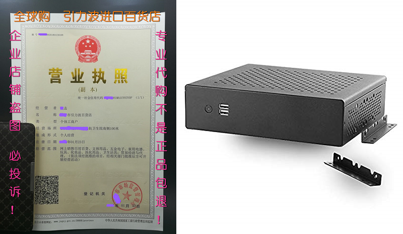 Купить MITXPC MX500 Industrial Fanless Mini-ITX Case w/Wall Mount B в ...