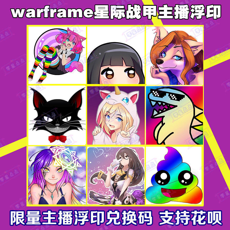 🚀 星际战甲国际服Warframe主播独角兽头像符印浮印美少女兑换码CDK，解锁你的专属游戏魅力！🔥-steam游戏-淘宝好物网