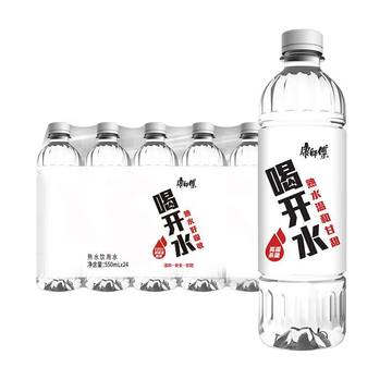 康师傅喝开水550ml-康师傅喝开水550ml促销价格、康师傅喝开水550ml品牌 - 淘宝