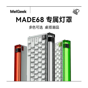made68-made68促销价格、made68品牌 - 淘宝