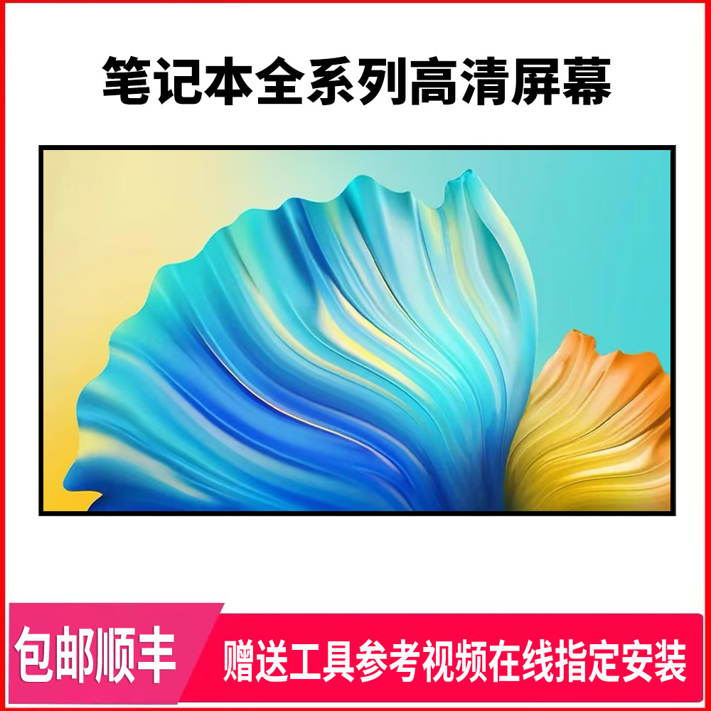 🔥机机械革命深海泰坦X1 X5s X8Ti X6Ti X7Ti X6S X5k-M笔记本电，到底有多牛？💻-英雄联盟-淘宝好物网