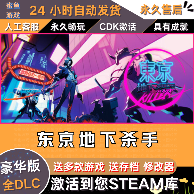 消逝的光芒：困兽修改器怎么用？2025年最新辅助工具与存档技巧全解析_steam游戏_淘宝游戏网