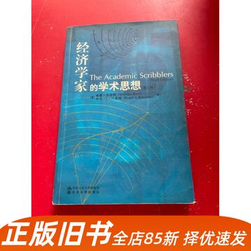 仙桃学术-仙桃学术促销价格、仙桃学术品牌 - 淘宝