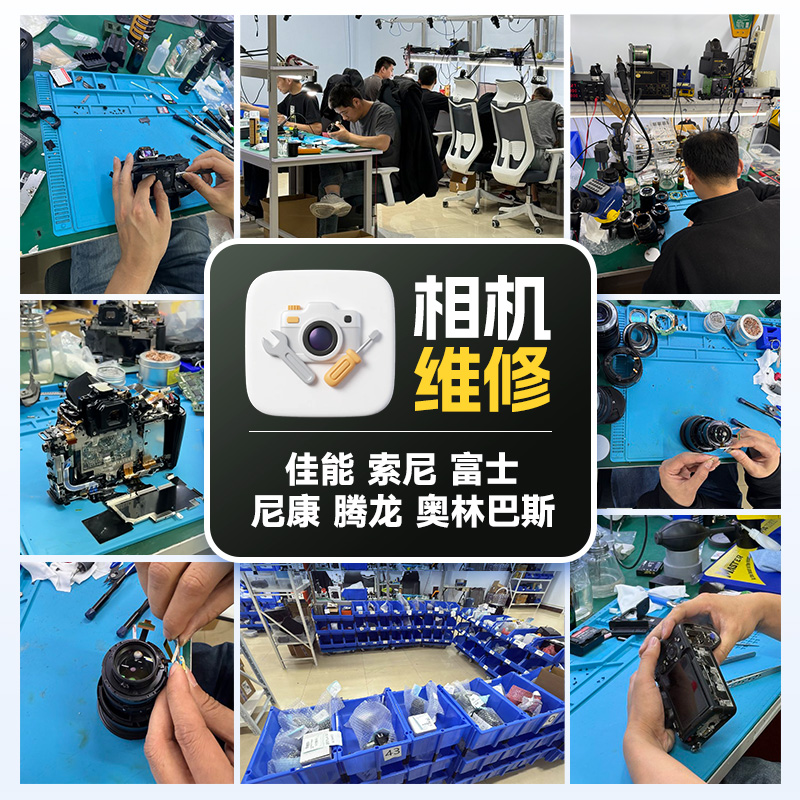 佳能单反镜头发霉别急着换！百元清洗就能救回你的镜头_镜头_淘宝数码网