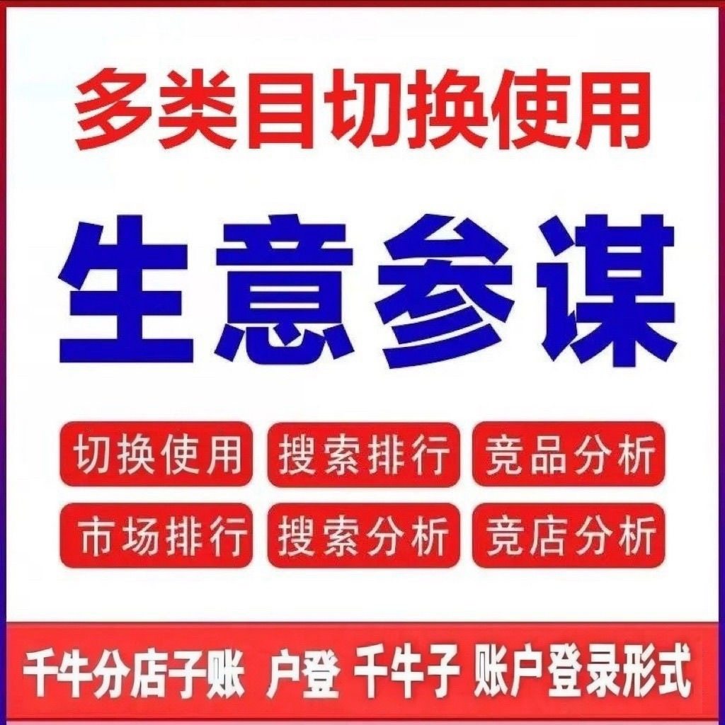 10块逆袭淘宝？drdm正确使用方法全靠它💡🚀-使用方法-淘宝好物网