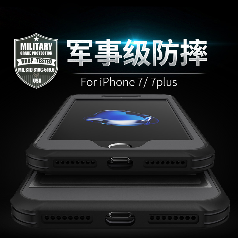 10 85 Apple 7 Mobile Phone Case Anti fall IPhone 7 Plus Protective Jacket I7 Soft Silicone 7P 10-85-apple-7-mobile-phone-case-anti-fall-iphone-7-plus-protective-jacket-i7-soft-silicone-7p