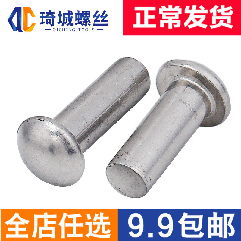 M6 M8 Red Copper Half Round head Solid rivets Solid Rivets Fasteners ...