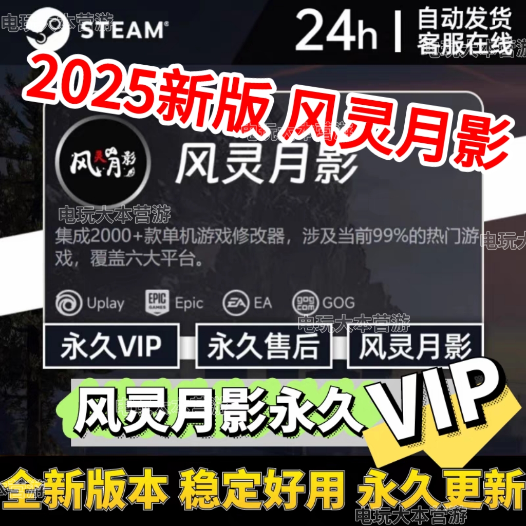 灾后修复师修改器25年新版上线！RoadCraft存档辅助工具到底香不香？_steam游戏_淘宝游戏网