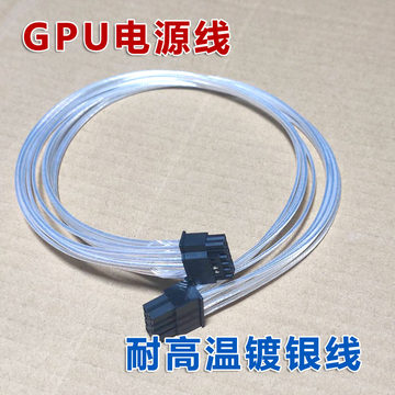 摩尔线程-摩尔线程促销价格、摩尔线程品牌 - 淘宝