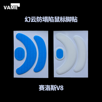 scyrox v8鼠标-scyrox v8鼠标促销价格、scyrox v8鼠标品牌 - 淘宝