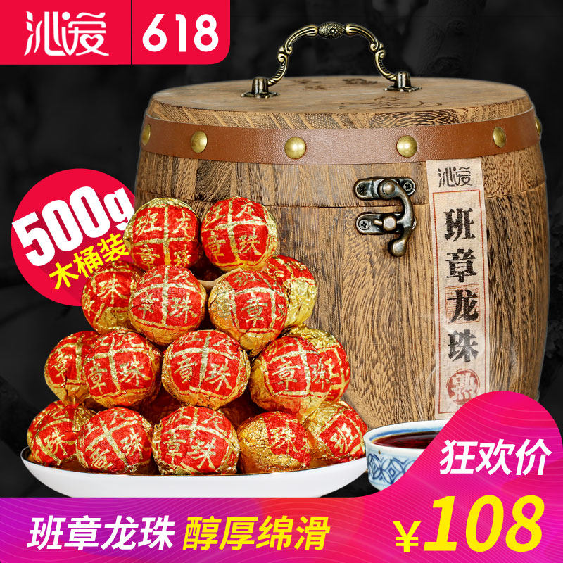 151 28 Five year old Tea Handcrafted Longzhuqin Aipuer Tea Ripe Tea 151 28 Five year old Tea Handcrafted Longzhuqin Aipuer Tea Ripe Tea