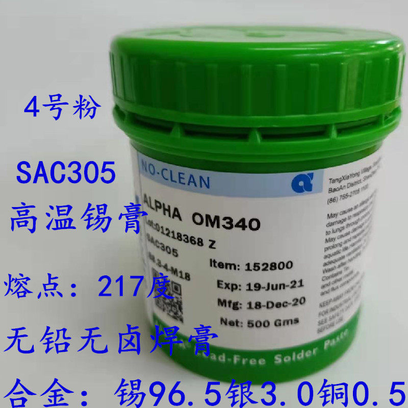 东升电子sk from the best shopping agent yoycart.com