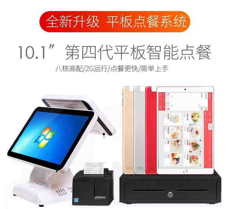  272 99 General Intelligent Scanning Hand held Wireless Flat panel 