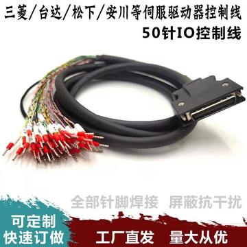 汇川io线-汇川io线促销价格、汇川io线品牌 - 淘宝