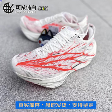 c2025gtpro安踏心跳-c2025gtpro安踏心跳促销价格、c2025gtpro安踏心跳品牌 - 淘宝