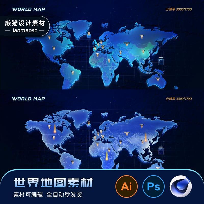 探索地图的无限可能性：可视化世界地图素材PS、AI、C4D学习之旅_扫地机器人_淘宝数码网