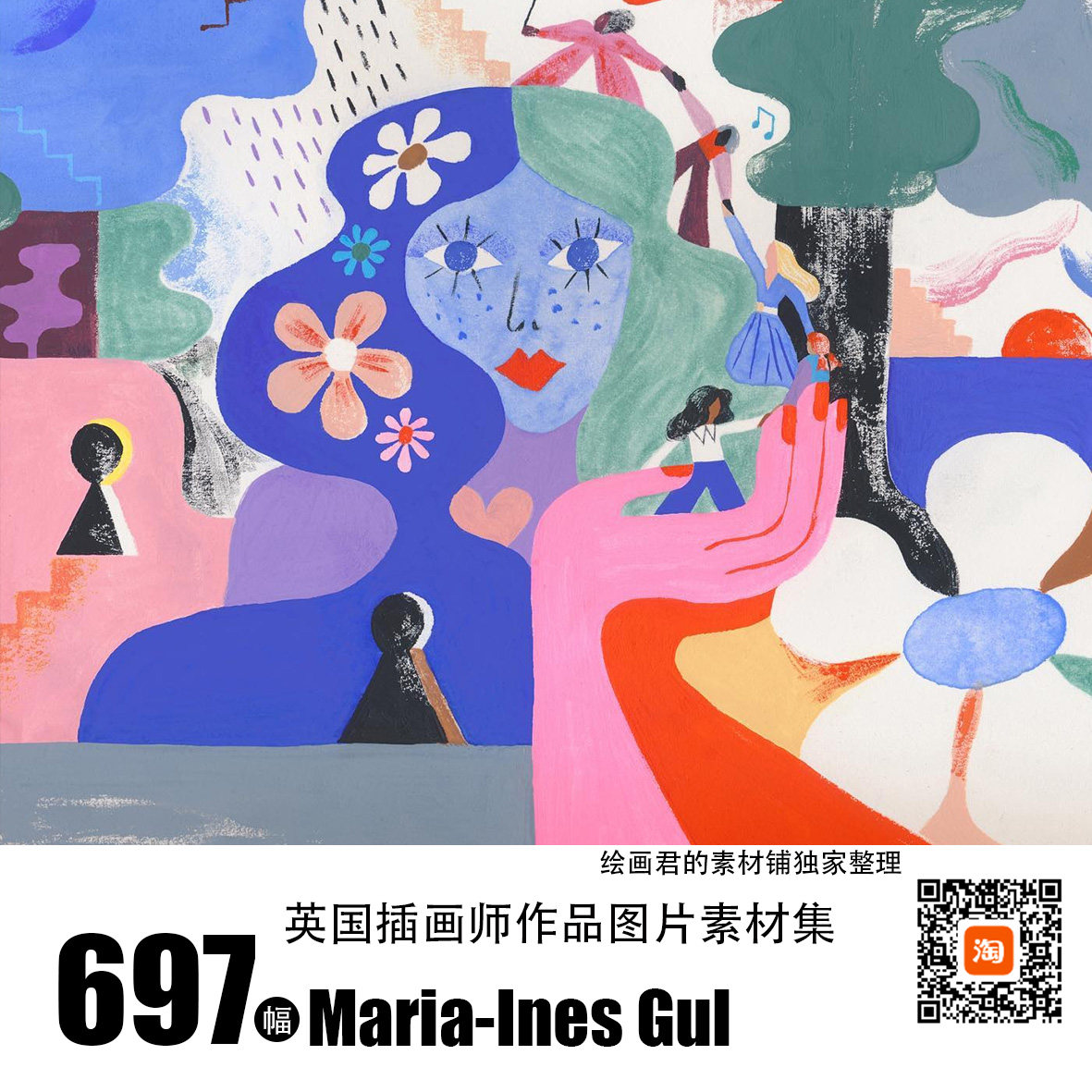 🔥 揭秘1170 Maria-Ines Gul当代插画绘画作品临摹参考图片素材697张，艺术创作必备神器🎨-steam游戏-淘宝好物网