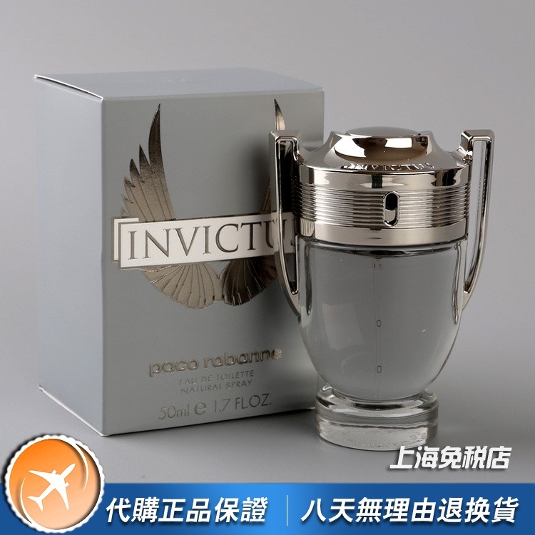 PACO RABANNE Invictus：香氛界的英勇勋章