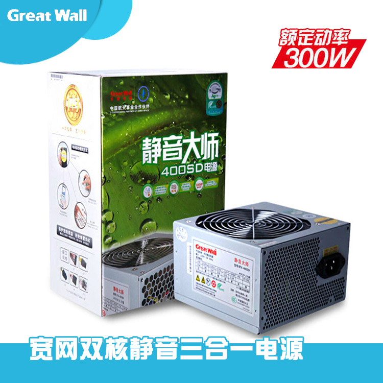 63 36 Great Wall Mute Master BTX 400SD Main Engine Power Supply Rating 300W Mute Desktop 63-36-great-wall-mute-master-btx-400sd-main-engine-power-supply-rating-300w-mute-desktop